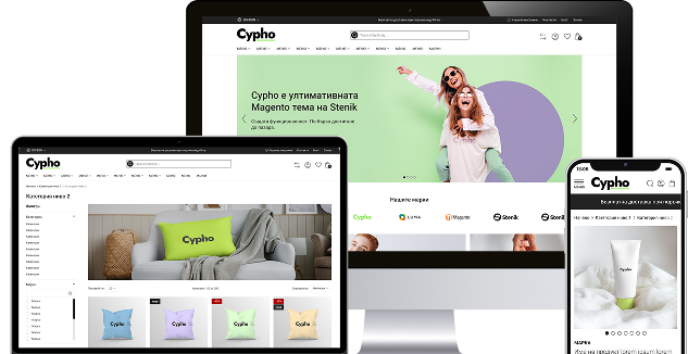 Cypho | Stenik